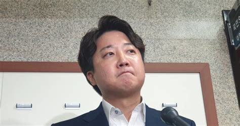 이준석 추가 가처분 신청 기각 전망입지 줄어들 듯
