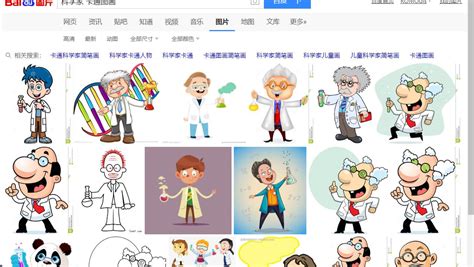 性别刻板印象 哔哩哔哩