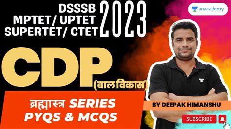 Mptet Varg 2 Dsssb Uptetsupertetkvsctet 2023 Cdp Class 1। Cdp