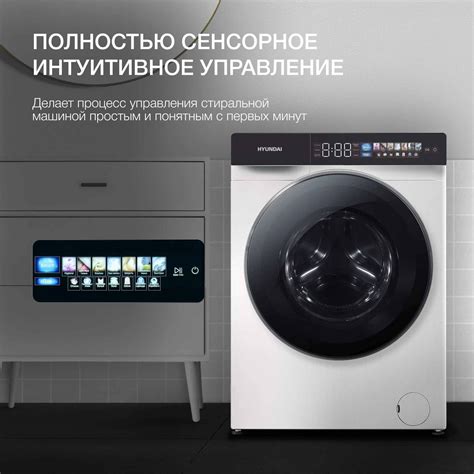 Hyundai комплект для установки в колонну Стиральная машина WFE9229 ...