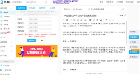 自媒体运营怎么自学 英腾云课堂