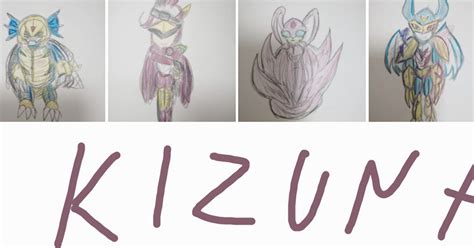 オリデジ 【オリデジ】いろいろ絆進化 ほたるのイラスト Pixiv