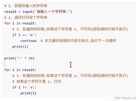 Python学习之路（2）使用循环计算最终字典height中的学生平均身高并用format方法输出保留两位小 Csdn博客