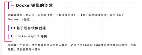 请教一下，如何实现这样的效果 疑问解答 Obsidian 中文论坛