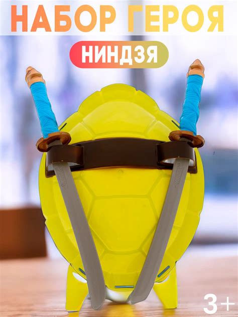 Костюм Черепашки ниндзя — купить по низкой цене на Яндекс Маркете