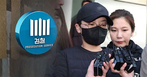 전청조 사랑받고 싶었다‥검찰 항소심 징역 15년 구형