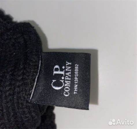Шапка Cp Company оригинал купить в Москве Личные вещи Авито