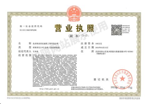 北京专业漏水检测公司京津冀漏水检测精准定位北京漏水维修上门服务电话检测漏水具体精准位置多少钱 北京恒业信达建筑工程有限公司