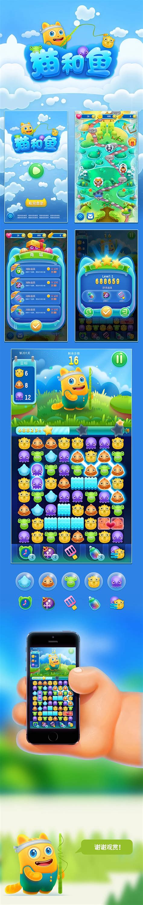 练习作品q版，部分素材来自网络，仅供交流学习~其他独立游戏keke He 花瓣网