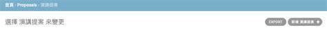 Feature Request Include Canceled And Is Accepted Column When