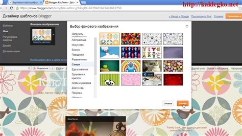 Как изменить дизайн блога на Blogger Гаджеты Youtube