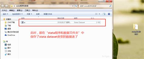 修改stata执行程序和调用数据路径的cd命令，以及查找程序的findit或help命令 stata中findit csdn博客