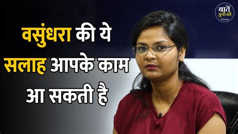 Pcs Toppers Vasundhara Tripathi Uppcs 2022 Interview Baten