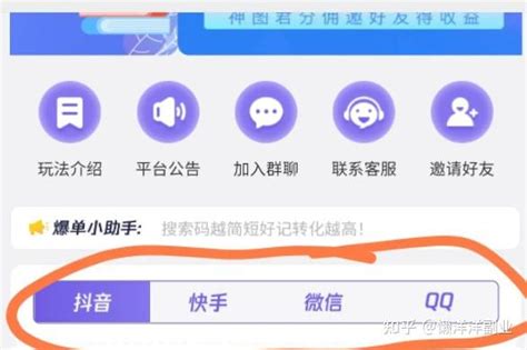 分享一个壁纸项目，每天半小时，现在每日收益50 100左右 知乎