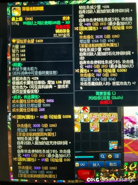 哪些职业的95级技能比较牛逼一点啊？沃特碧们的colgdnf地下城与勇士 Colg玩家社区