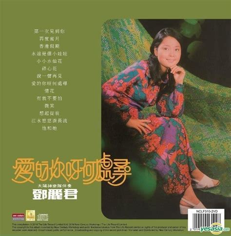 Yesasia