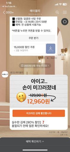 29개의 광고 매체 레퍼런스 아이디어 광고 배너 푸드 테크