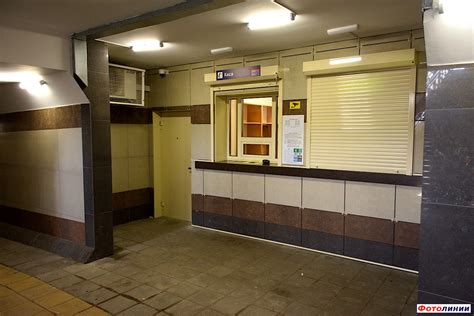 о.п. Тракторный. Билетная касса в тоннеле — Railwayz.info