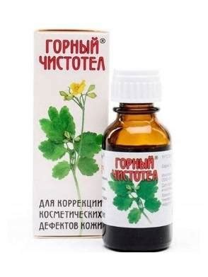 ELFARMA Ekstrakt z jaskółczego ziela 15ml | StrefaUrody.pl