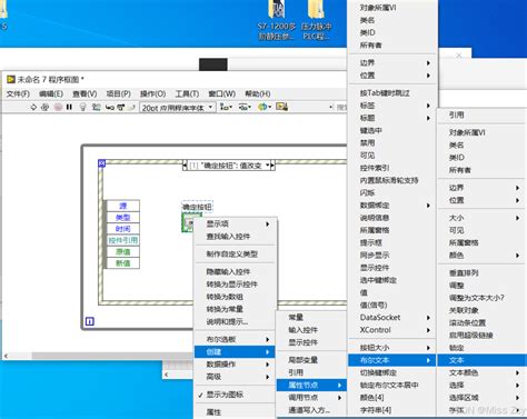 Labview学习：通过前面板一个按钮，通过事件结构获取对应按钮的bool文本labview 按钮 Csdn博客