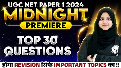 Ugc Net 2024 Ugc Net Paper 1 Top 30 Questions For June 2024 Exam Gulshan Akhtar Youtube