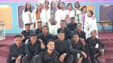 የሩሃማ መዘመራን የልደት በዓል። Youtube