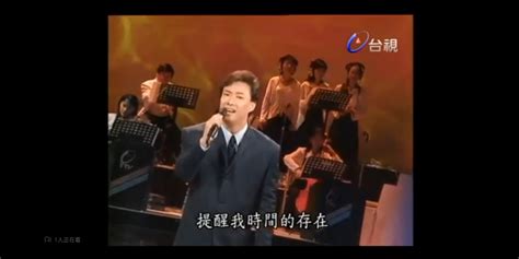 费玉清2004年上海演唱会《送你一把泥土》 小甲壳 亭亭的歌 哔哩哔哩视频