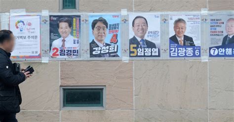 “내가 적임” 전주을 마지막 선거운동 후보 6명 지지 호소