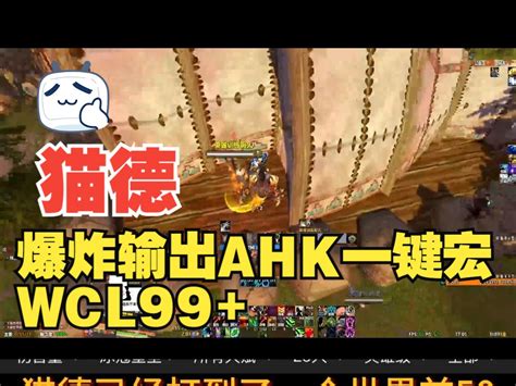 Ahk Icc W