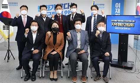 안양시 원팀 이재정‧강득구‧민병덕 국회의원 안양지방법원 승격 위한 법원설치법 공동발의안양신문