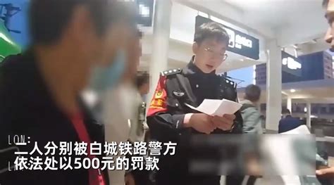 1男1女躲高铁厕所，保洁多次“喊门”不听，乘警到场闻味带走