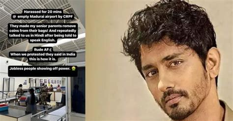 തന്‍റെ മാതാപിതാക്കളെ വിമാനത്താവളത്തിലെ സുരക്ഷ ജീവനക്കാര്‍ അപമാനിച്ചു
