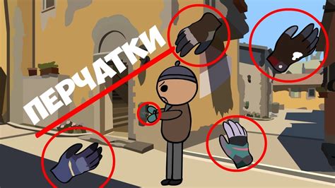Csgo Cartoon Перчатки Youtube