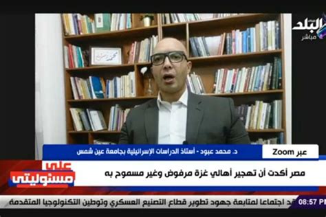 كيف تخدم جماعة الإخوان على الأهداف الإسرائيلية ضد مصر فيديو المصري