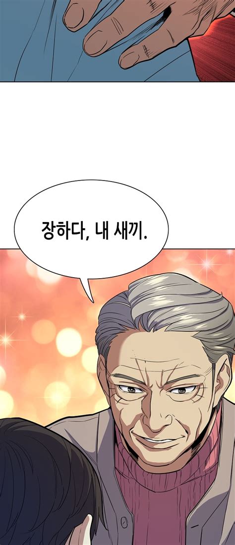 재벌집 막내아들 네이버웹툰