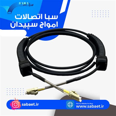 پچکورد فیبر نوری Nsn سبا اتصالات امواج سپیدان