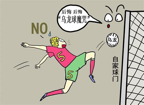 卡塔尔世界杯，“乌龙”君哪去了？比赛球员状态