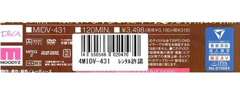 Yahooオークション A5 ムーディーズ 4midv 431 むっちり巨乳と敏感