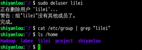 Linux实现多用户登录 用户管理linux如何实现多用户同时登录 Csdn博客 Linux实现多用户登录 用户管理linux如何实现多用户同时登录 Csdn博客