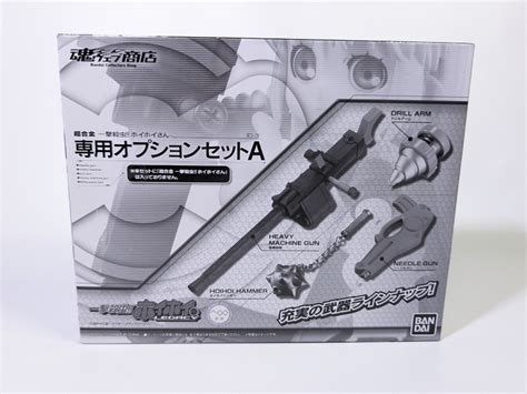 Yahooオークション 《未開封品 魂ウェブ商店限定販売》 超合金 一撃