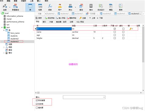 数据库学习（三）—— Sql数据操作（增删改查）isdelete0 Csdn博客