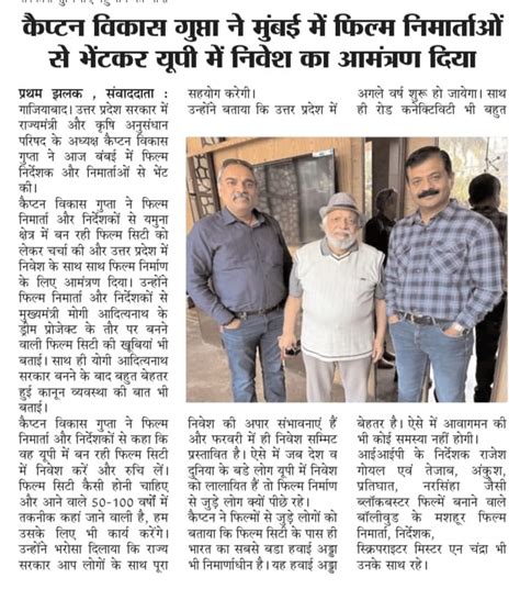 Chairman Council Of Agricultural Research Capt Vikas Gupta Met Noted