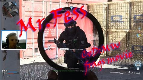Call Of Duty Modern Warfare Нарезка сочных хедшотов Sniper Montage