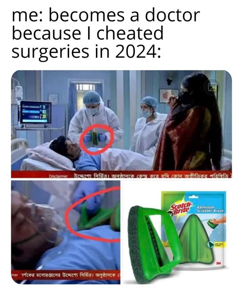 Defibrillator Memes