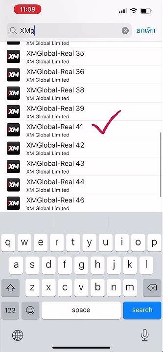 วิธีการลอคอินบัญชีเทรด ในแอพmt4 Youtube
