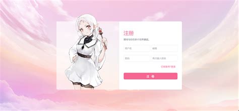 GitHub MarleneJiang Login Register Demo 采用vue3 vite2 vue router4