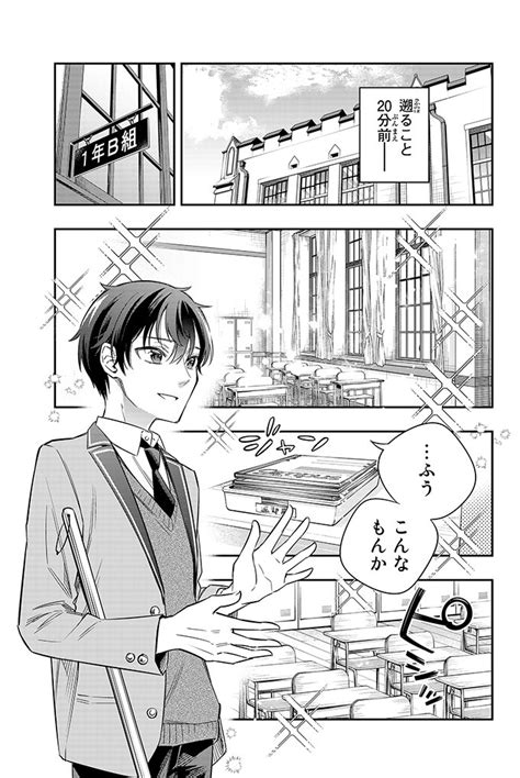 「隣の席の美少女に靴下を穿かせる話25 」手名町紗帆🐰523放課後デスゲーム＆69ロシデレ7巻発売予定🫧の漫画