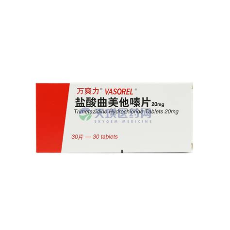 天琪医药网