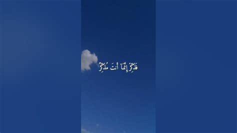 يا رب أوصل 100 لايكالقارئ عبدالله الدخيلصورة الغاشيةحالاتواتس