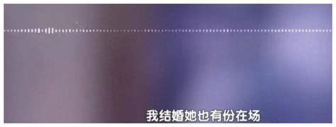 女子曝光丈夫与95年幼儿园园长开房视频的瓜无业男子什么